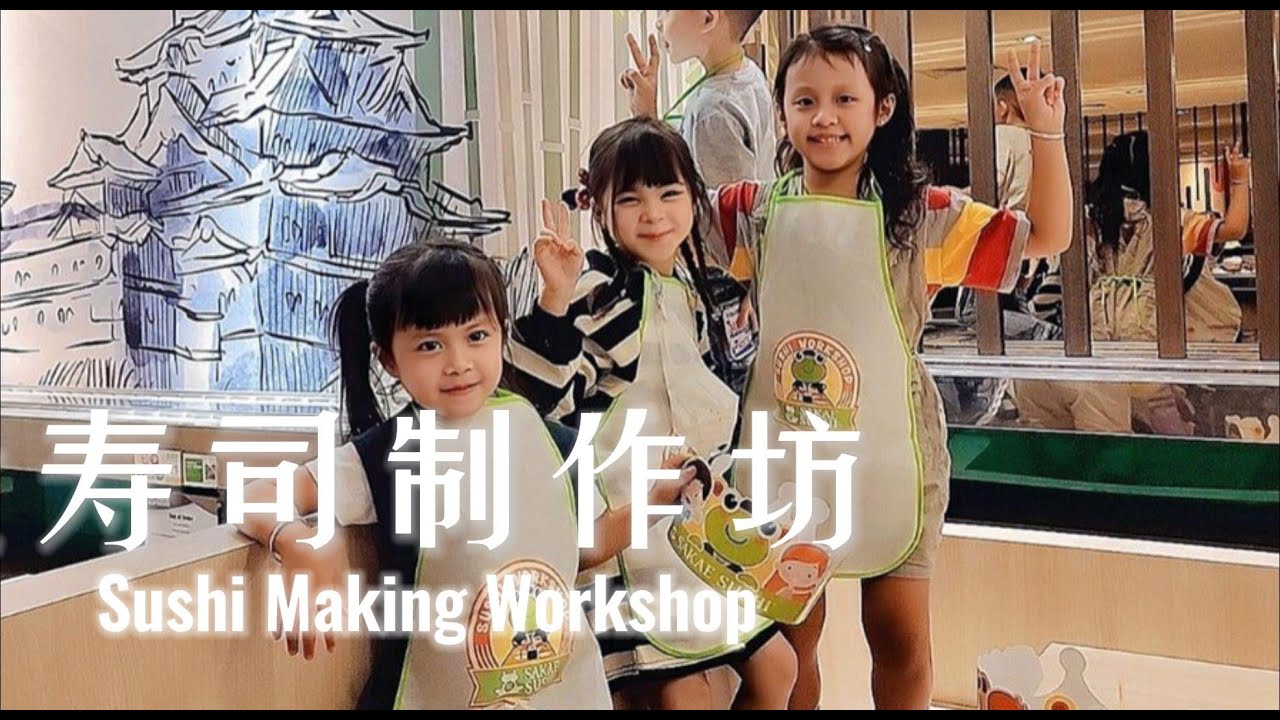 Sushi Making Workshop | 寿司制作坊 - YouTube