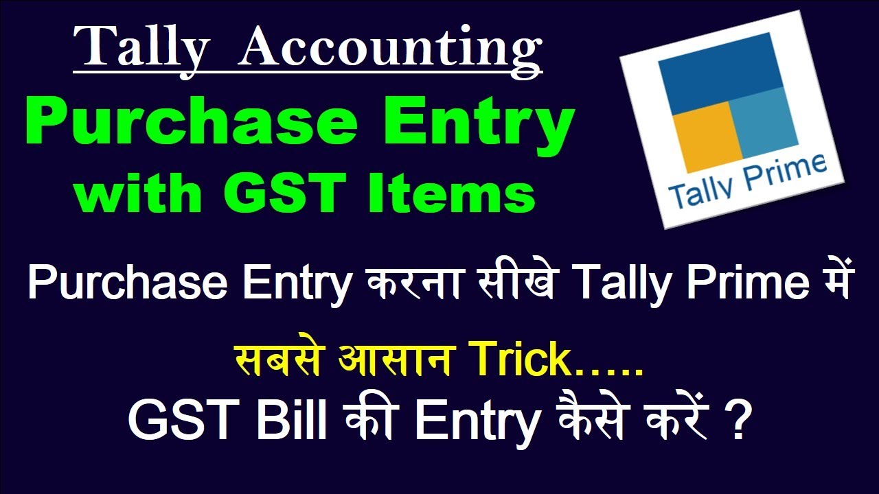 Purchase Entry in Tally Prime | Purchase Entry With GST | Tally Mein ...