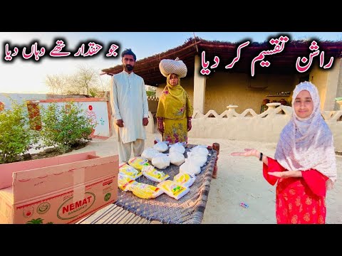 Roshan Taksim Kar Diya Jo Hakdar The || Village Life Mud House Family Vlogs || Happy Village ...