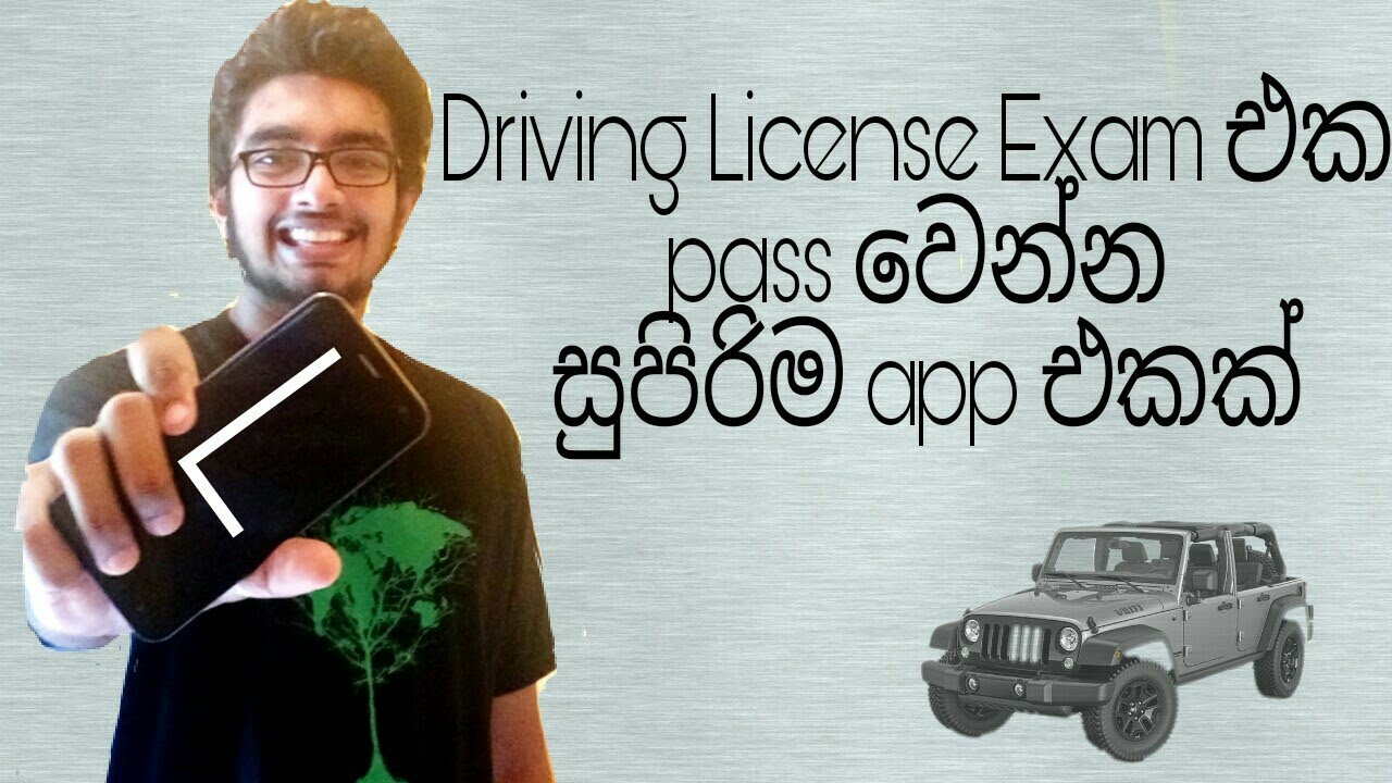 Best way to pass driving license exam (App) - YouTube