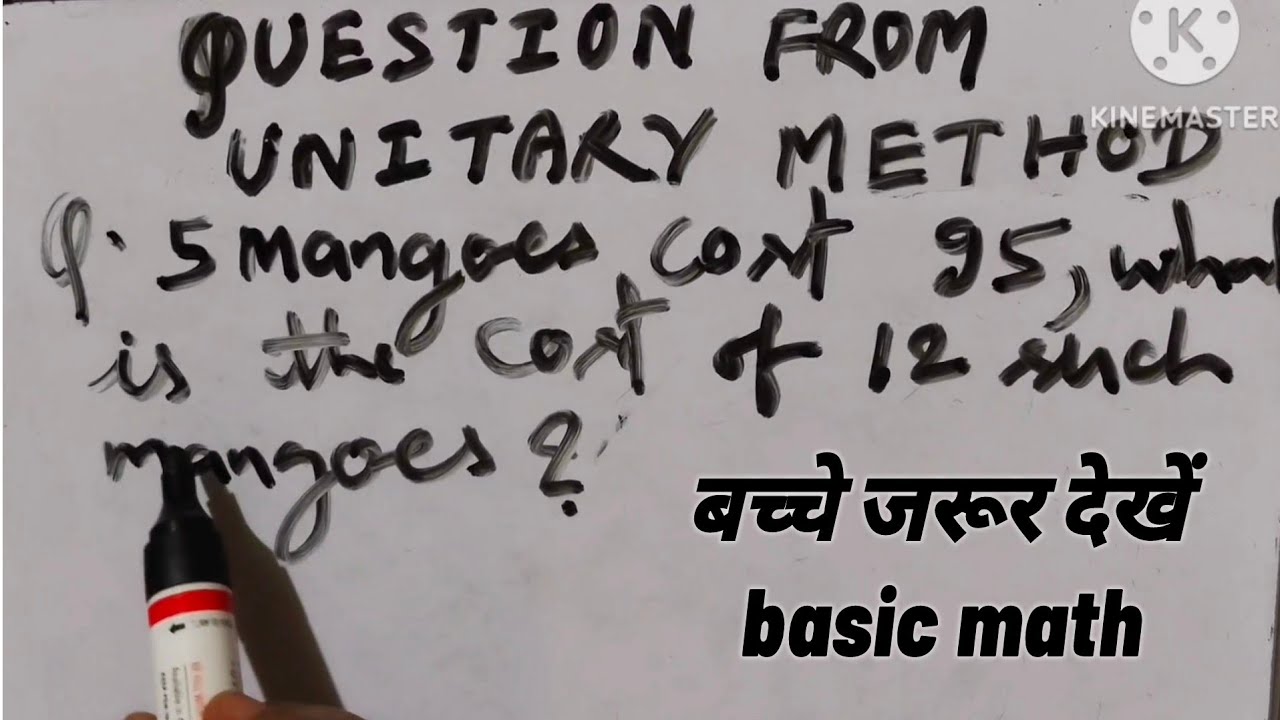 Unitary Method || Class 5th || - YouTube