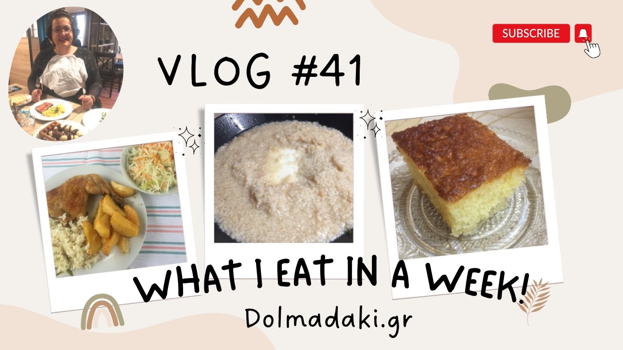 [Food Vlog#41]Tι έφαγα αυτήν την εβδομάδα;Βολτα για καφέ-τσίπουρο ...