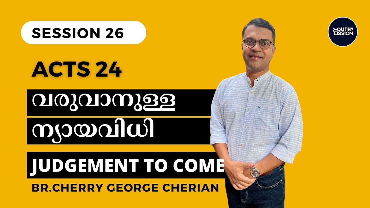 Acts 24 | SESSION 26 | RIGHTEOUSNESS, SELF CONTROL AND THE JUDGEMENT TO ...