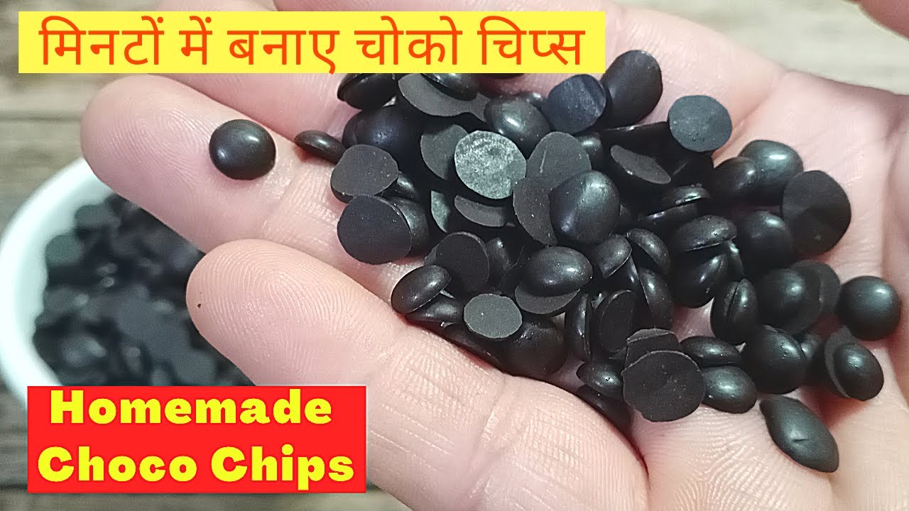 Choco Chips Recipe | Homemade Choco Chips Recipe | How To Make Choco ...