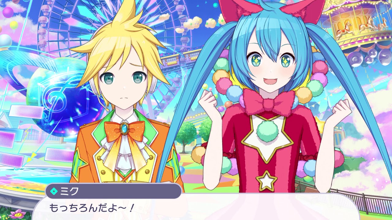 【Project Sekai】New trouple member! Kagamine Len side story - Second ...