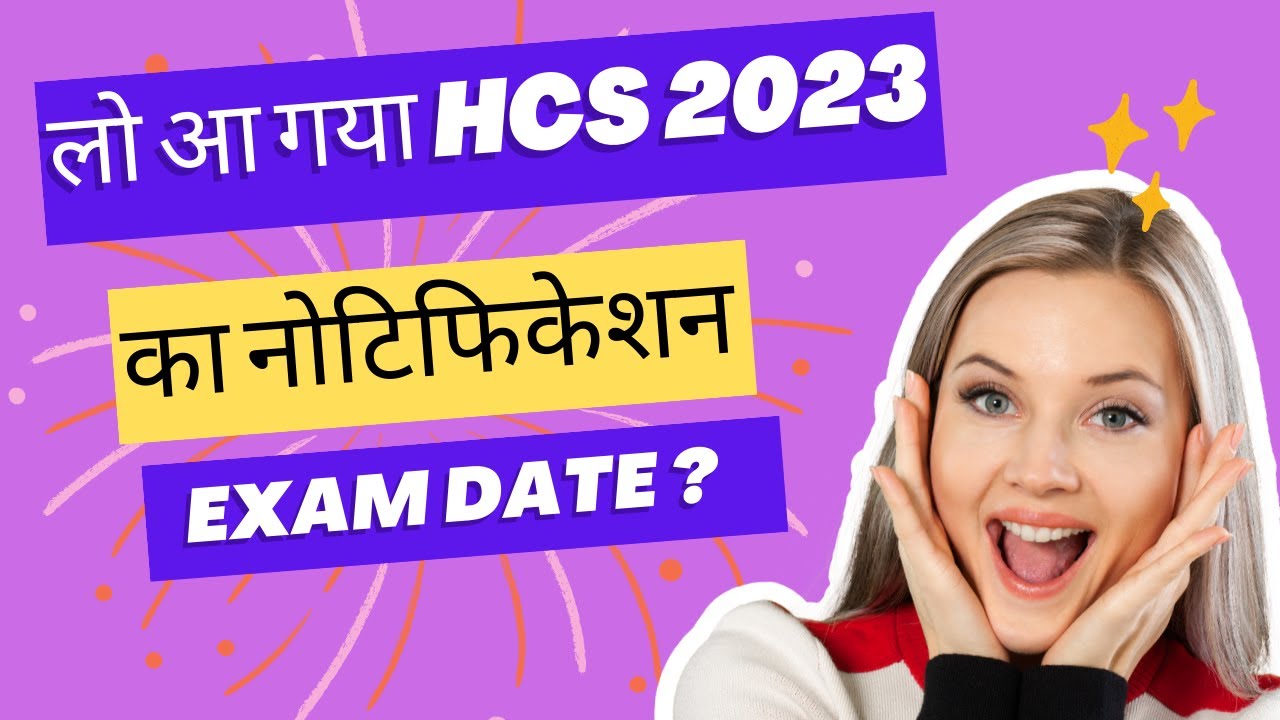 HCS 2023 Notification out || hpsc notification 2023 || Deputy ...