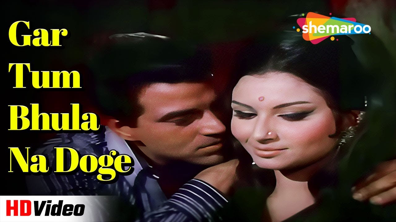 Gar Tum Bhula Na Doge | गर तुम भुला ना दोगे | Yakeen | Dharmendra ...