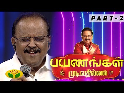 Payanangal Mudivathilai | Part 2 |  A Grand Concert  | S. P. Balasubrahmanyam | Jaya TV