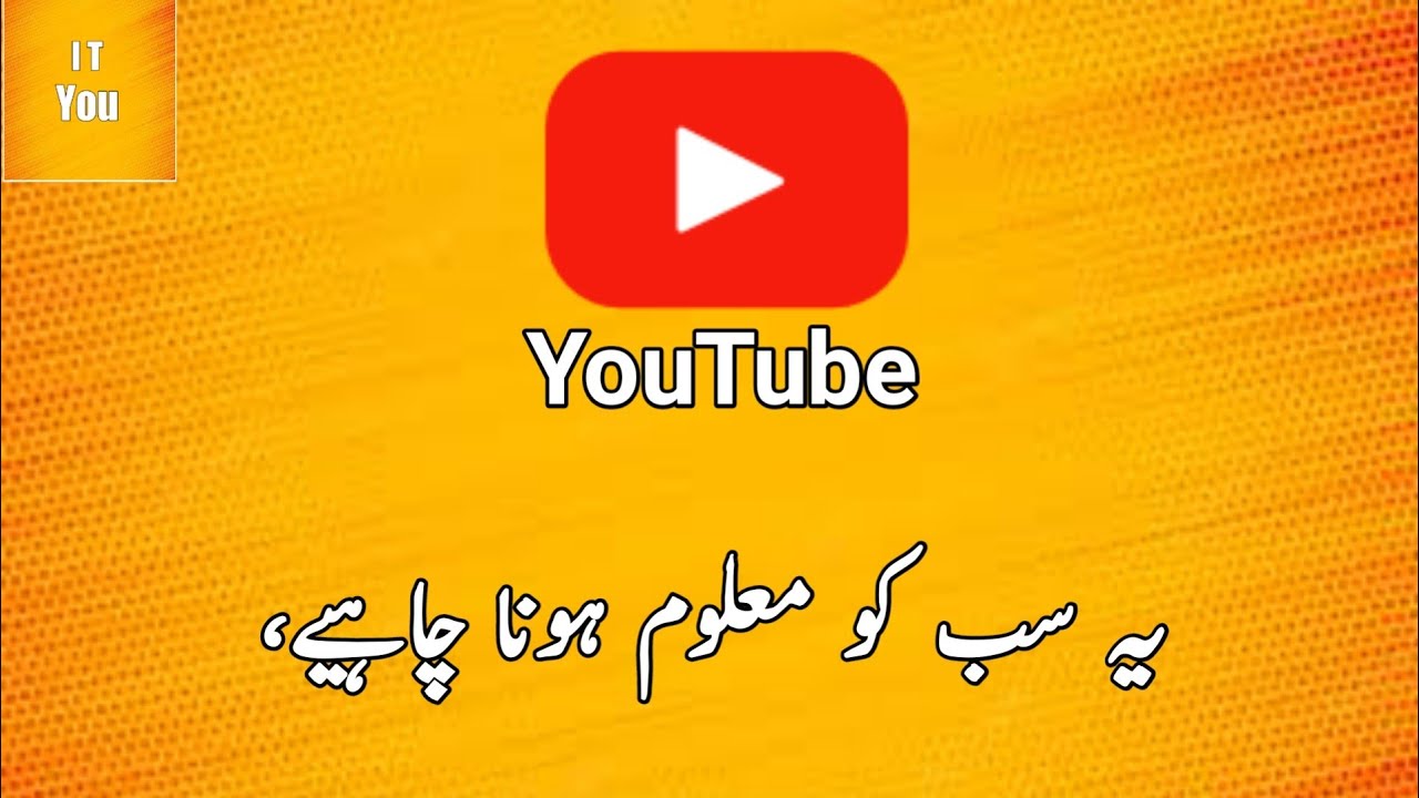 how to subscribe setting | I T you | how to manage subscriptions ...