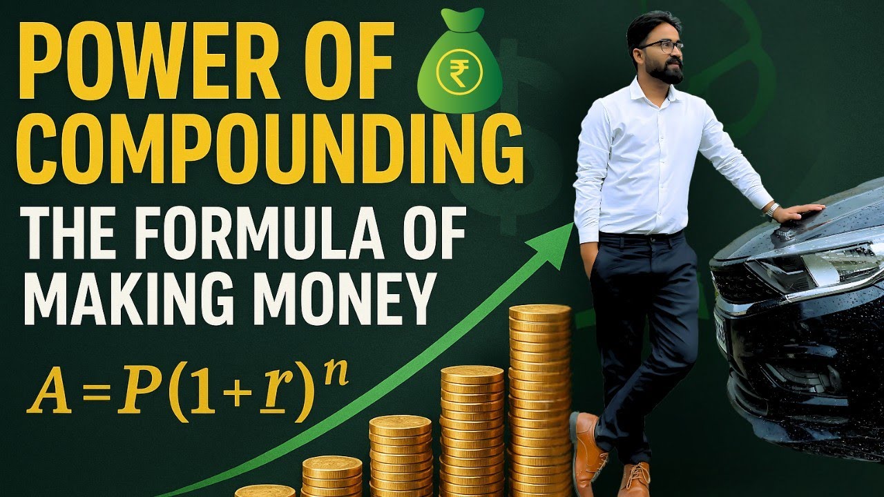 Power of Compounding: पैसे बनाने का Formula | How Money Grows - YouTube