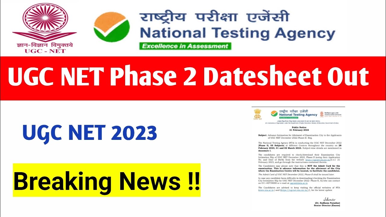 UGC NET Phase 2 Datesheet Out | UGC NET Admit Card 2023 #ugcnet #jrf # ...