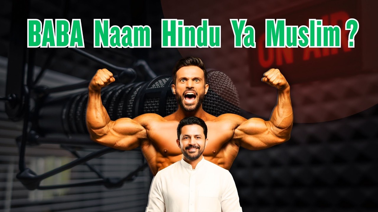 Who Owns the Word ‘Baba’| Mohammed Deepak | Baba Word Row in ...