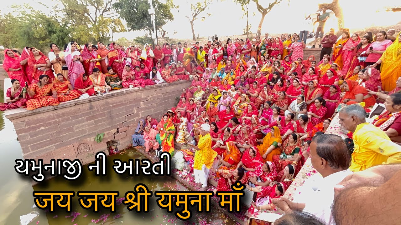 Yamunaji Aarti - Jay Jay Shri Yamuna | યમુનાજી ની આરતી | Gujarati ...