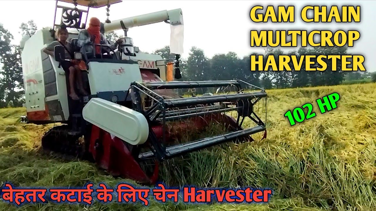 GAM chain harvester machine | Gam Chain Multicrop Harvester 102 H.P ...