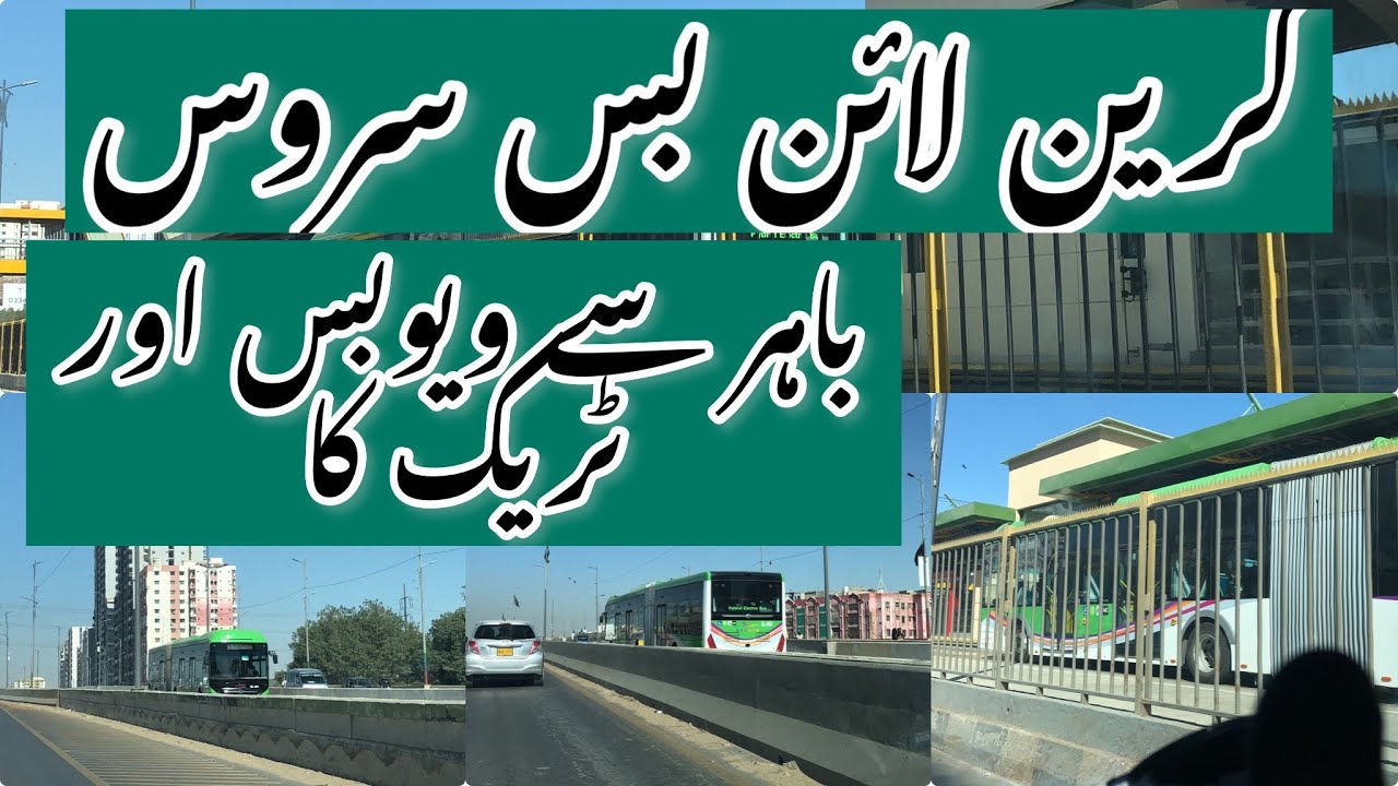 Green Line Bus Karachi - Outside view of bus and track | New Bus ...