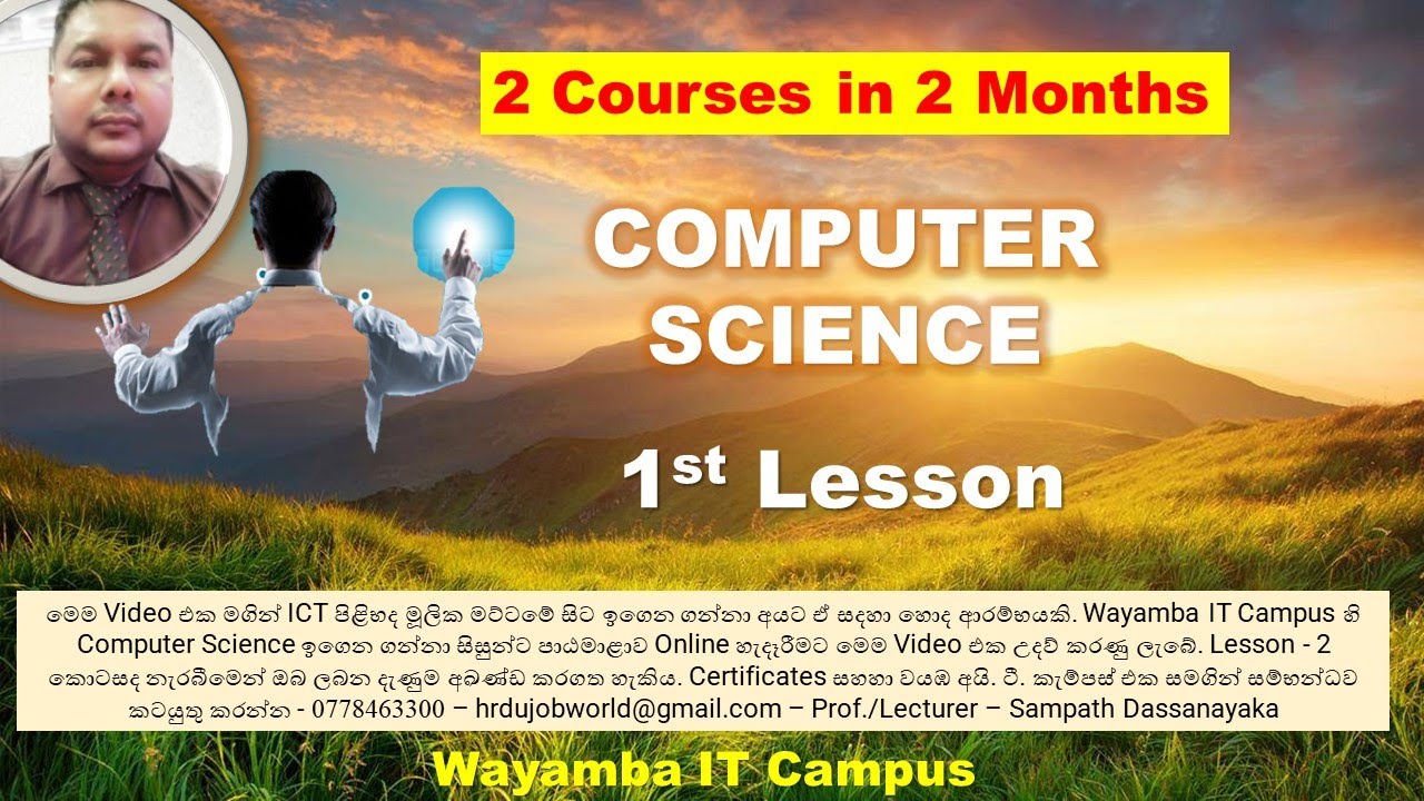 1 Computer Science 08 08 2021 - YouTube
