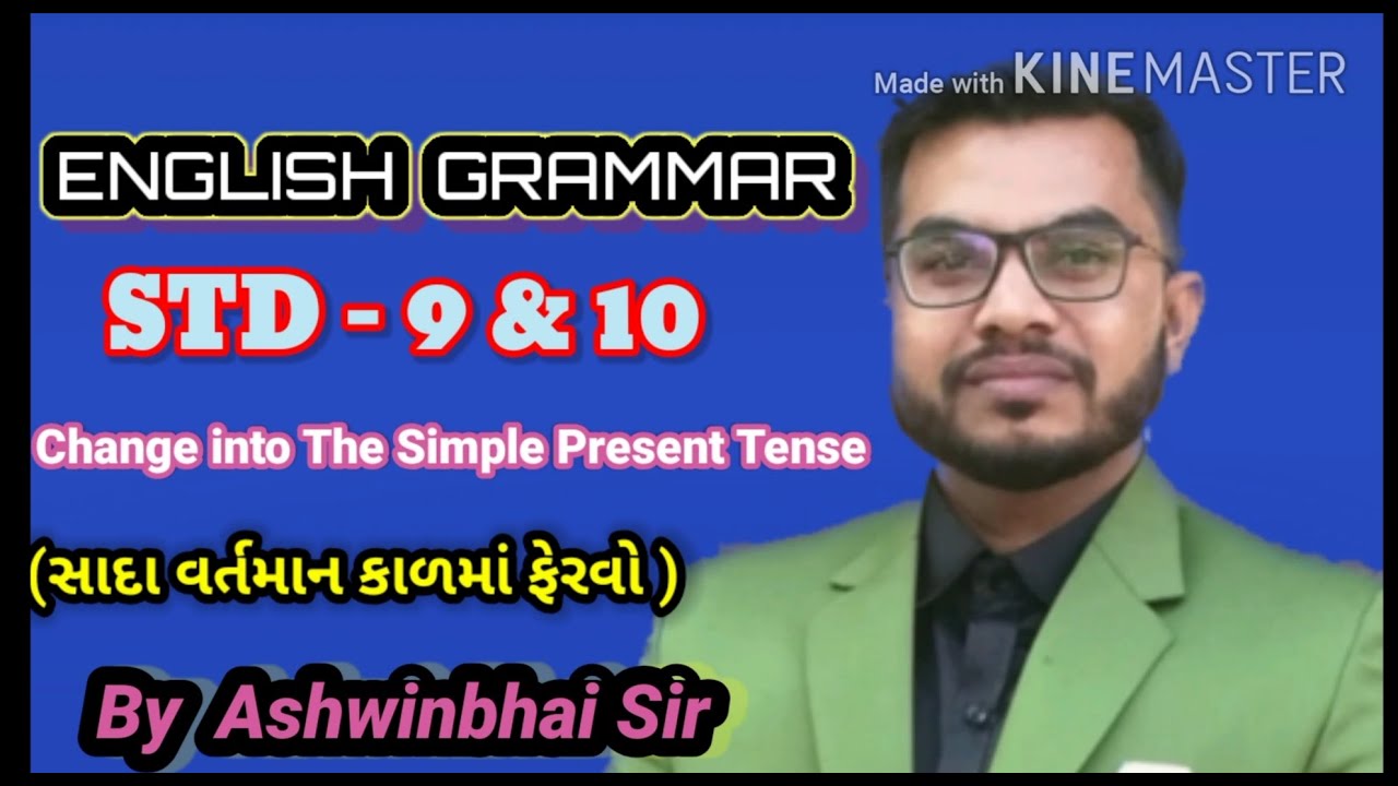 Change into The Simple Present Tense - YouTube