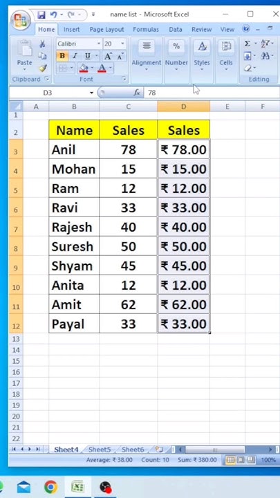 Excel में Rupee Currency Symbol कैसे लगाते है? How to add Rupee Currency Symbol in ms excel ...