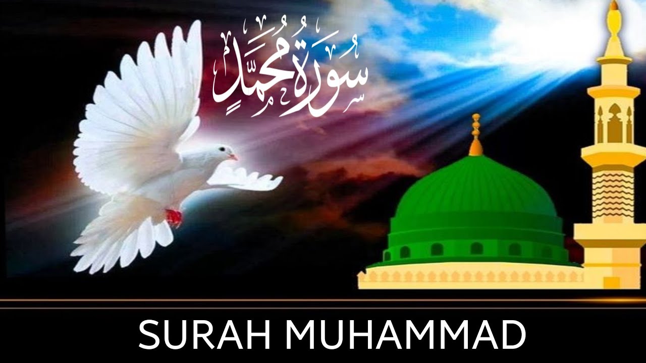 Surah Muhammad سورة محمد full Surat Muhammad with English translation