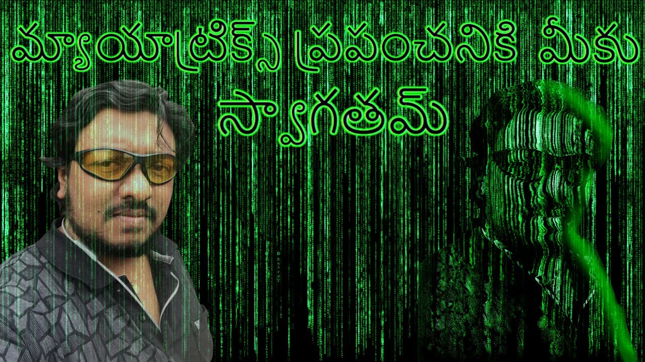 WELCOME TO THE MATRIX WORLD - YouTube