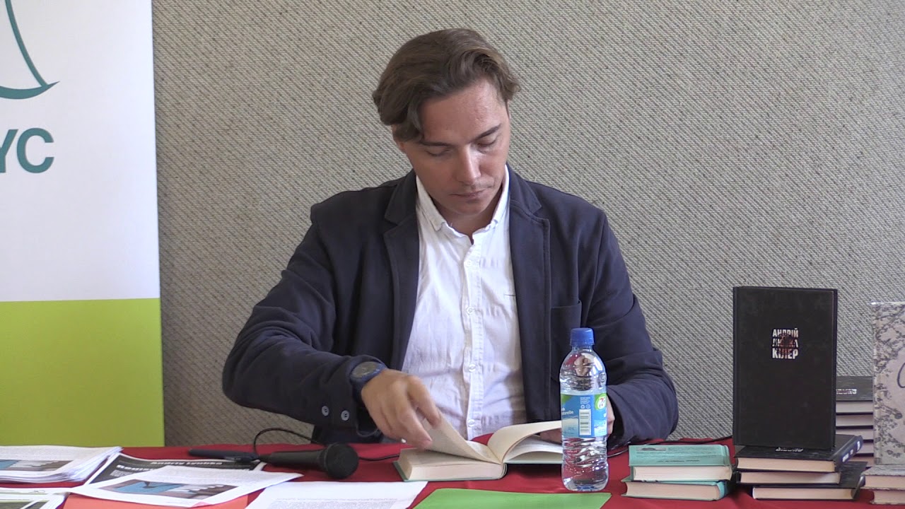 Andriy Lyubka: Rediscovering Ukraine - Ukrainian Cultural Heritage ...