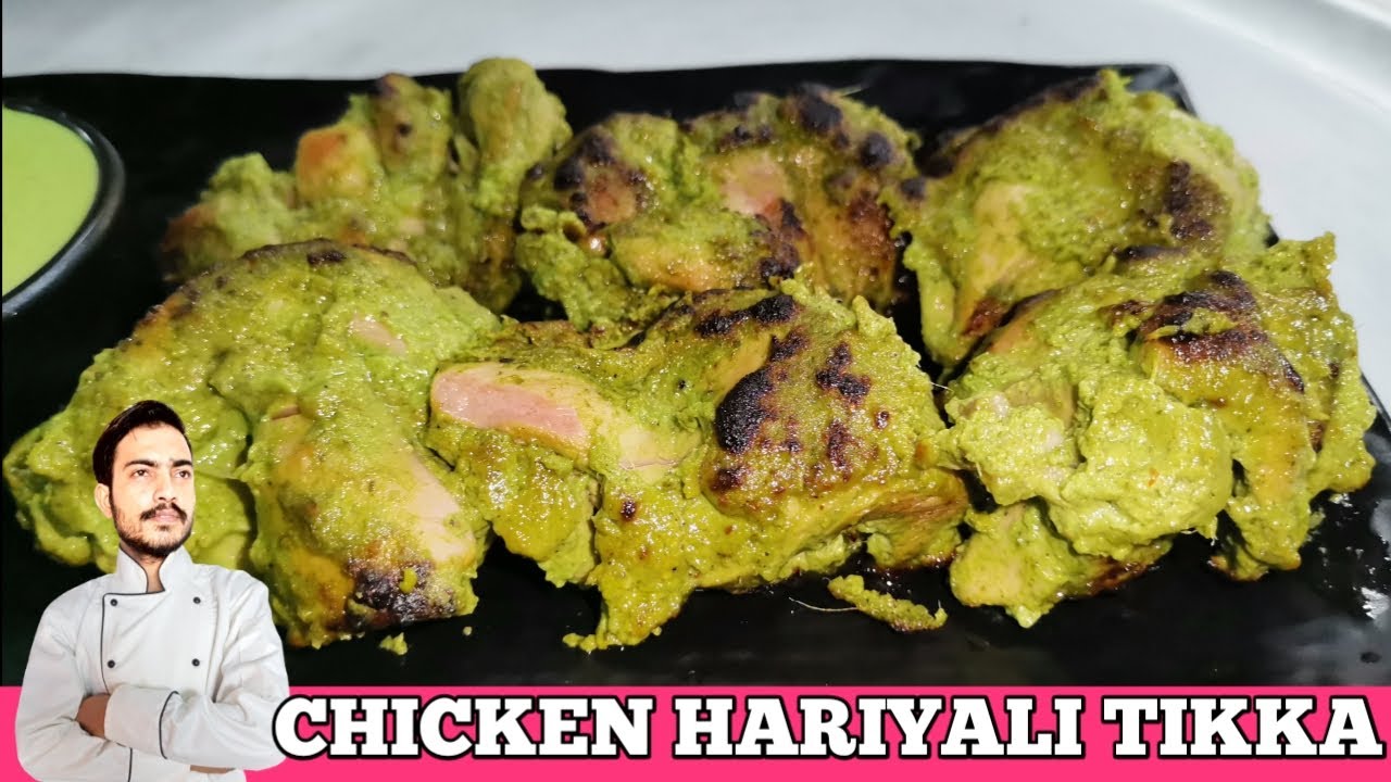 Chicken Hariyali Tikka | चिकन हरियाली टिक्का | Chicken Hariyali Kabab ...