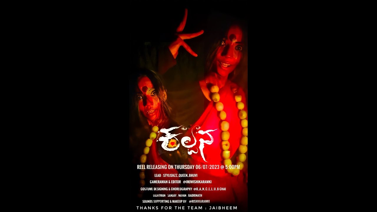 Kalpana||kannada movie song||bandalu bandalu nodu kalpana||upendra ...