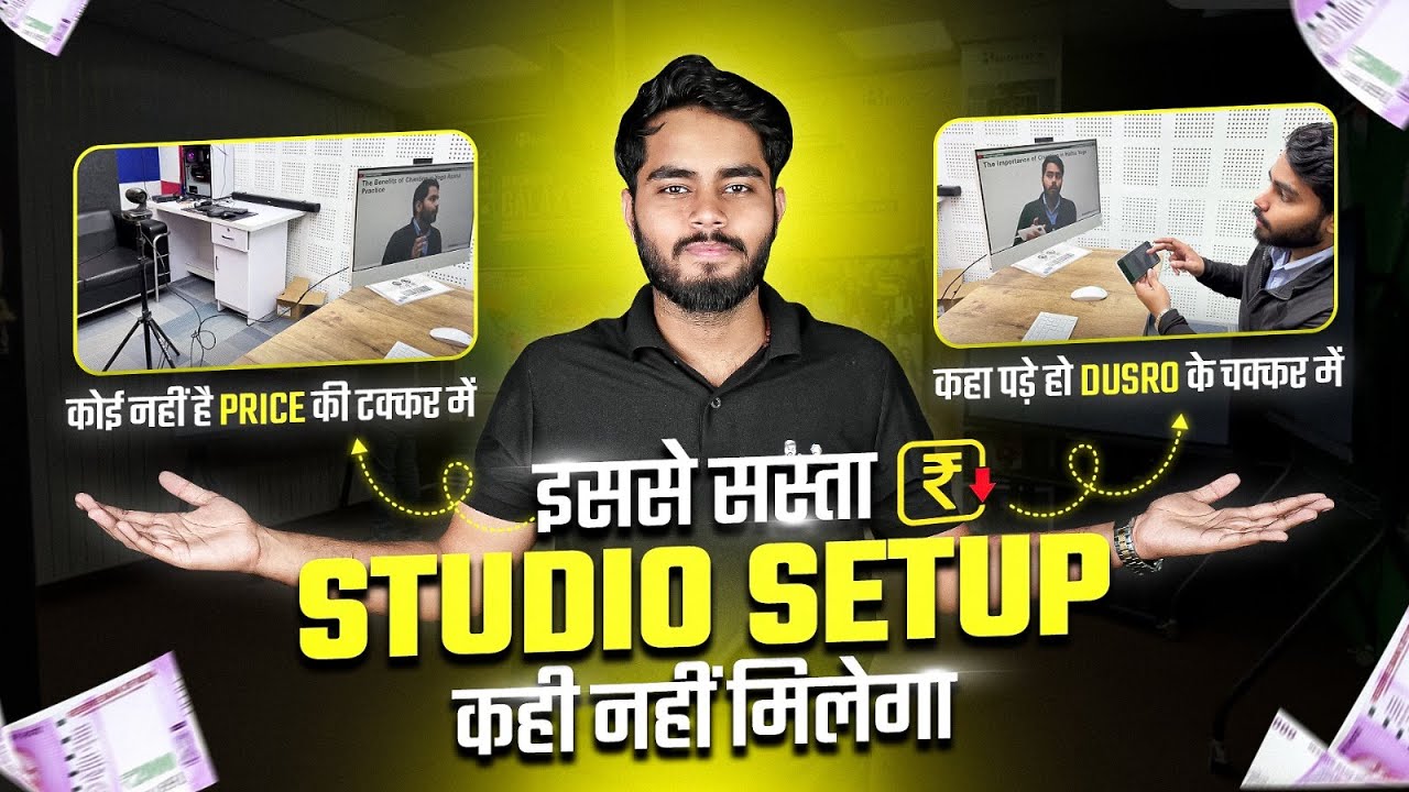 How to Setup a Budget Studio | Best Budget YouTube Setup | Budget Educational Studio Setup - YouTube