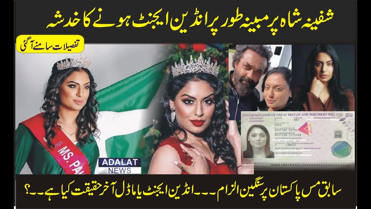 #Shafina shah model or indian agent ..? #Shafina patel #miss pakistan ...