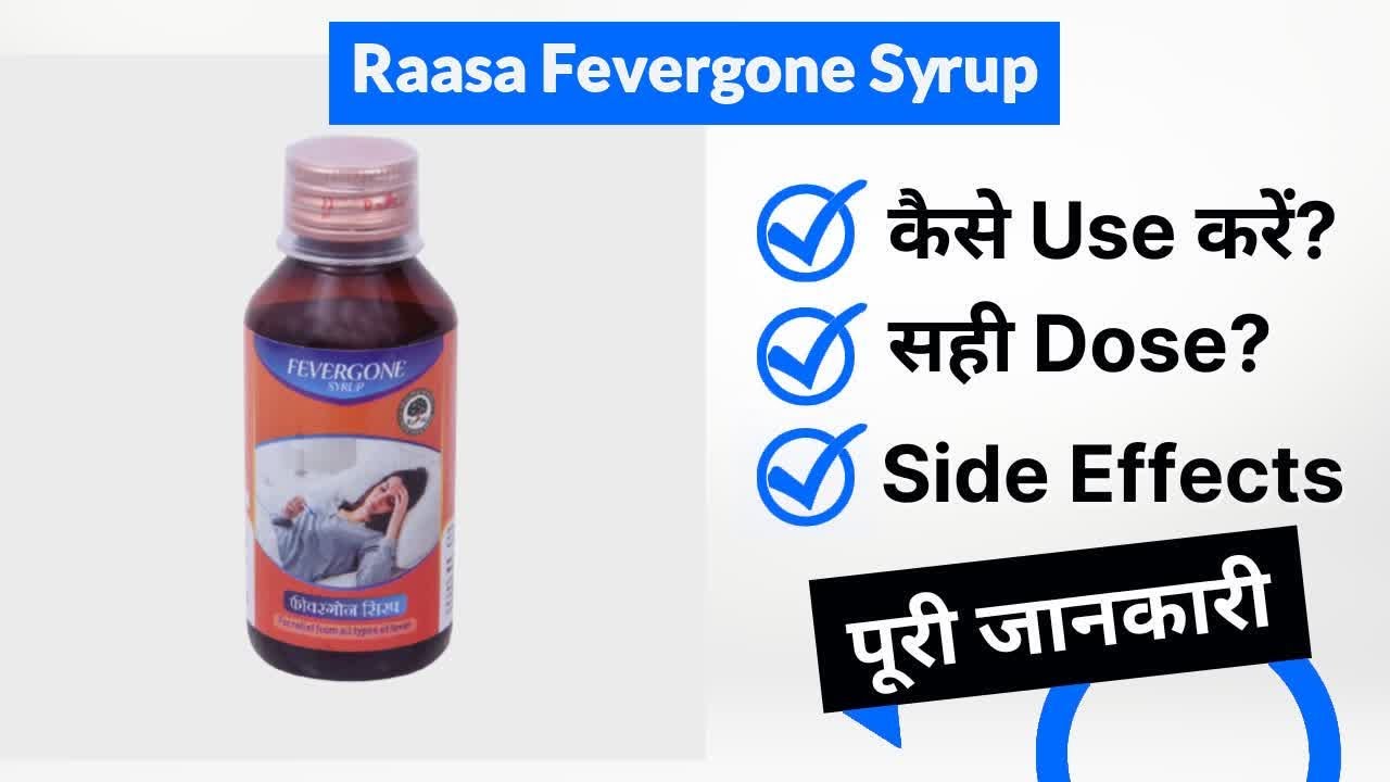 Raasa Fevergone Syrup Uses in Hindi | Side Effects | Dose - YouTube