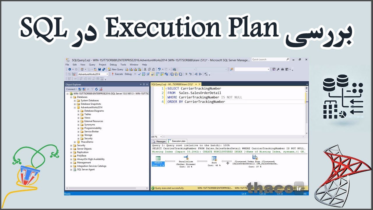 بهینه‌سازی کوئری‌های SQL Server با تحلیل Execution Plan و ایجاد Index ...