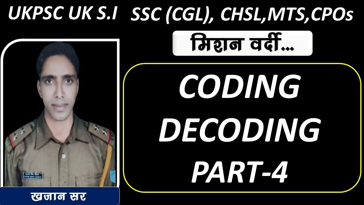 CODING DECODING PART-4 II UKDAROGA II MATHS #ukpsc #uksssc #uksi #groupc #police #uttarakhand ...