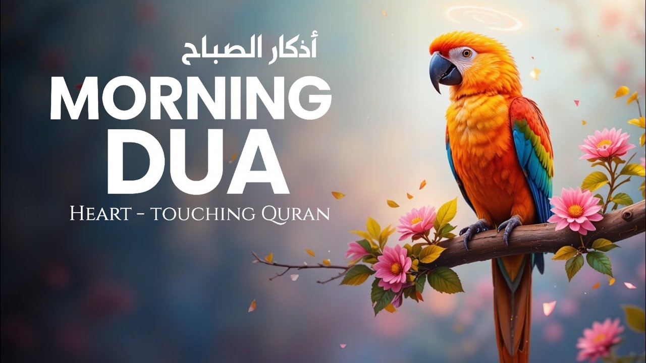 Morning Dua (أذكار الصباح) - in details english translation | for ...
