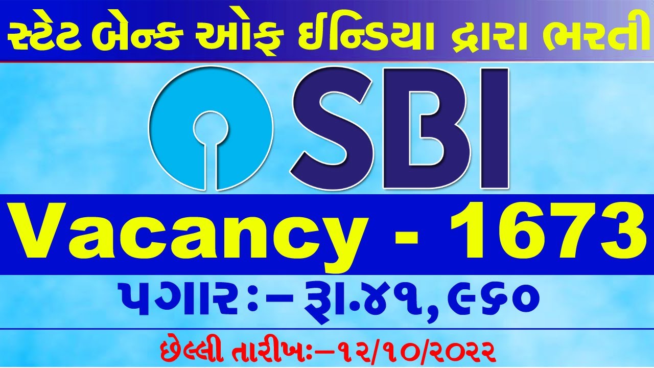SBI Recruitment 2022 | SBI Probationary Officer Notification 2022 ...