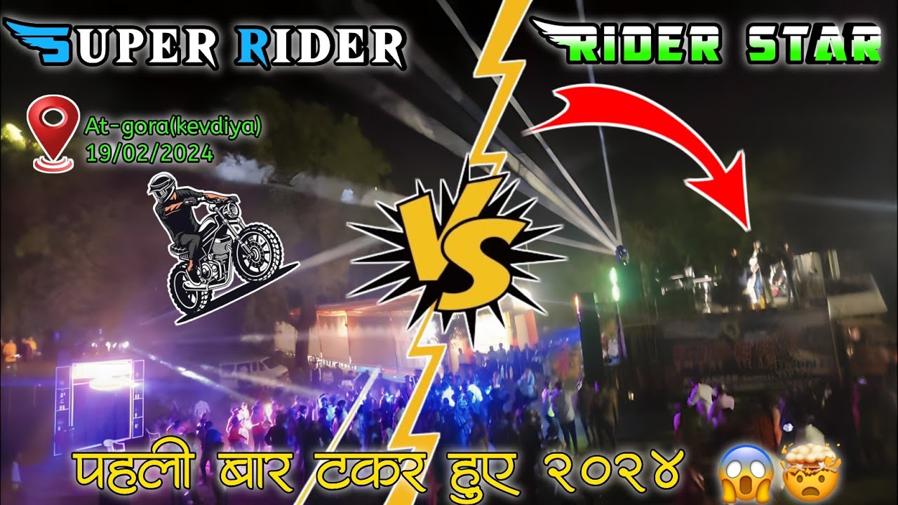 SUPER RIDER BAND🔥😎 🆚 RIDER STAR BAND💥 | पहली बार टक्कर हुए २०२४ में # ...