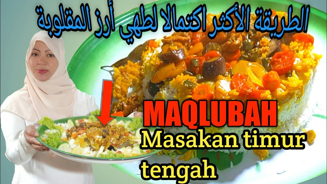 Cara Memasak nasi Maqlubah/Masakan Arab - YouTube