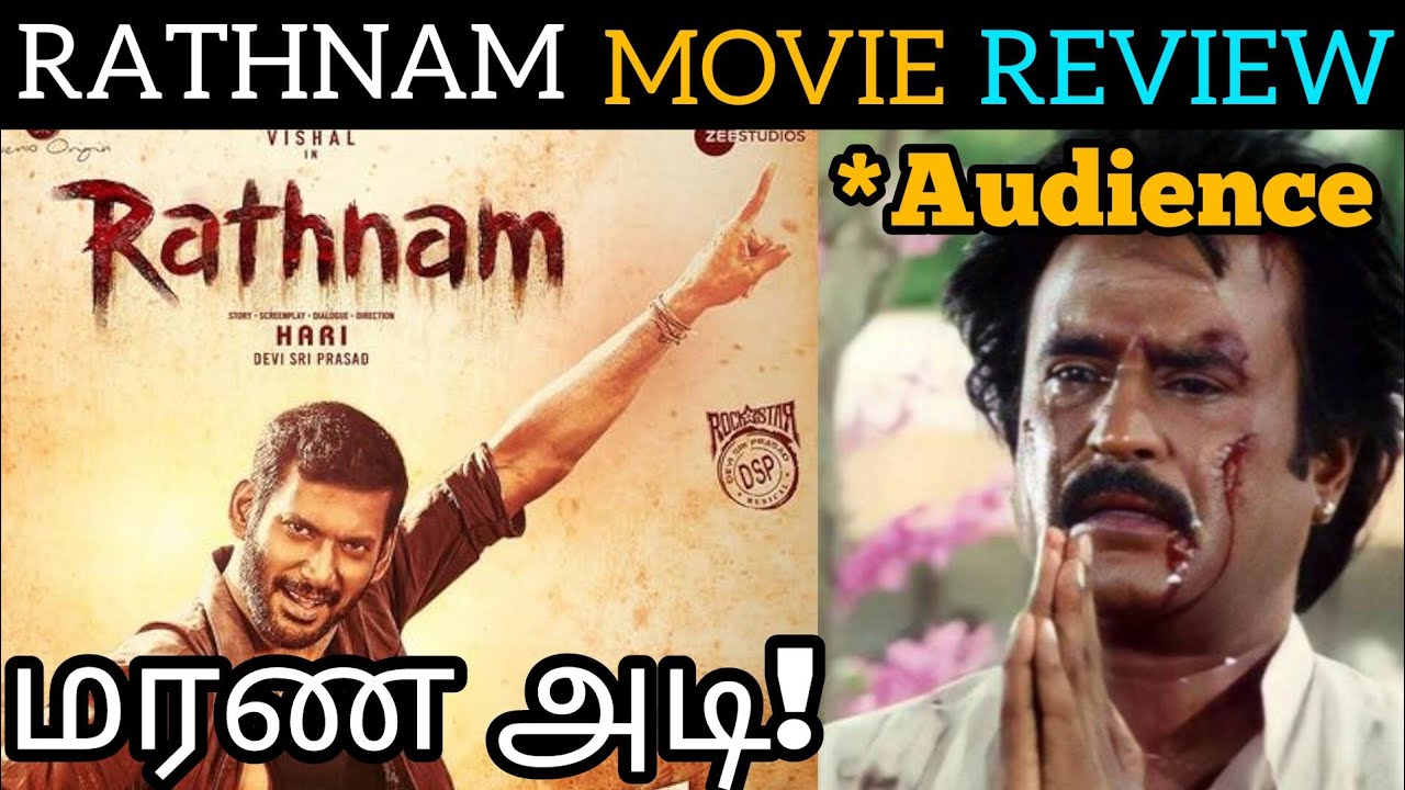 RATHNAM MOVIE REVIEW/மரண அடி!/RATHNAM GENUINE REVIEW - YouTube
