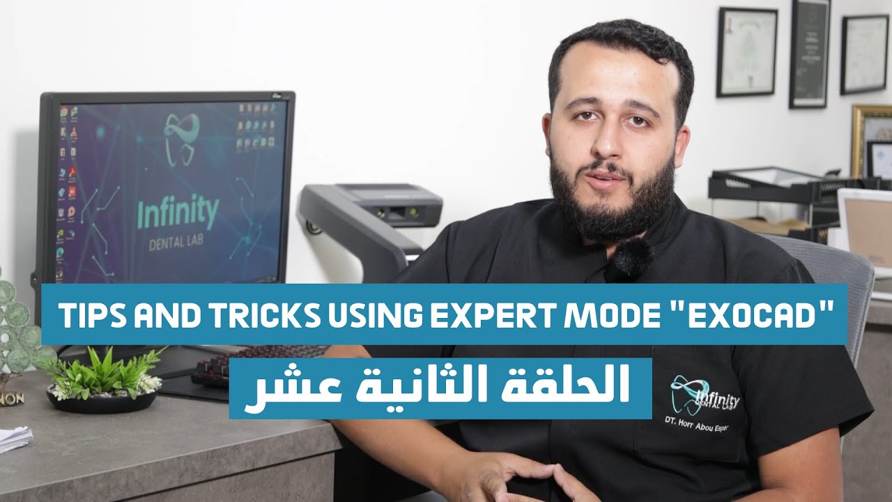 Episode 12 - Tips and Tricks using expert mode "exocad" - YouTube