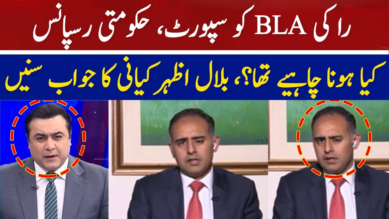 "RAW" Supports BLA | What Should have Been the Government Response ...