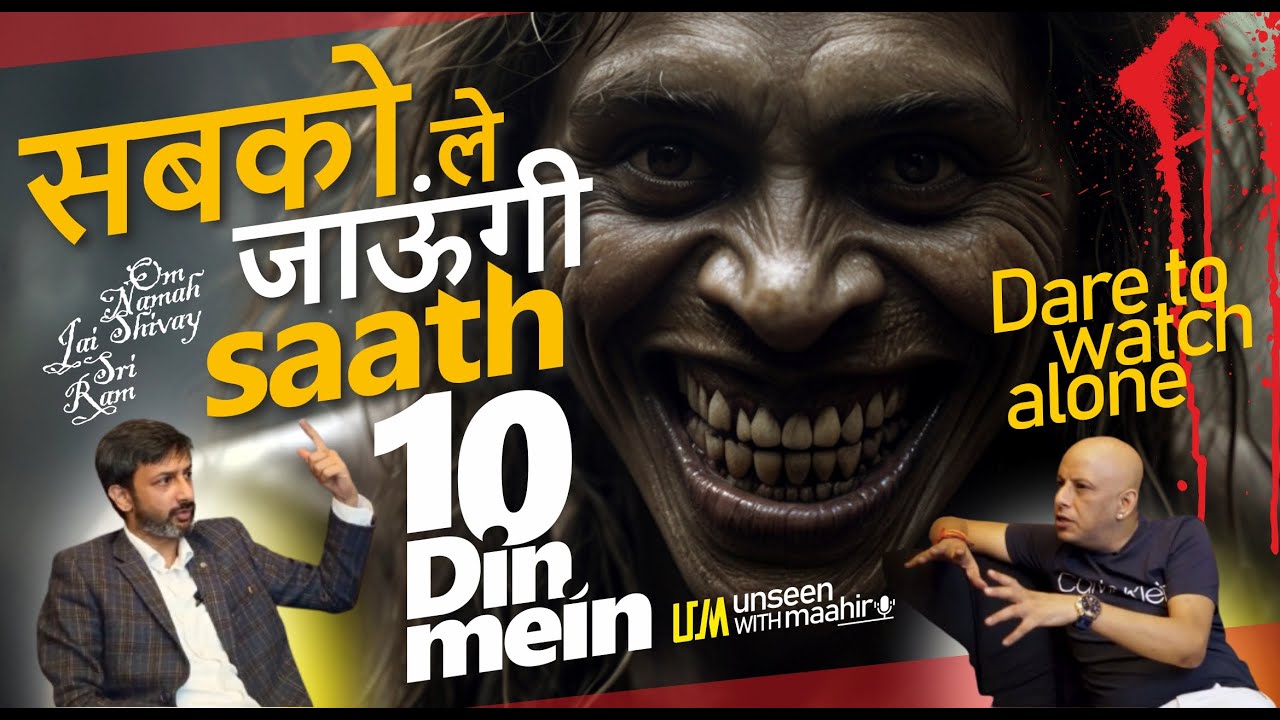 Chef Ashish Singh Scares Maahir with Unseen Horror experiences of life ...