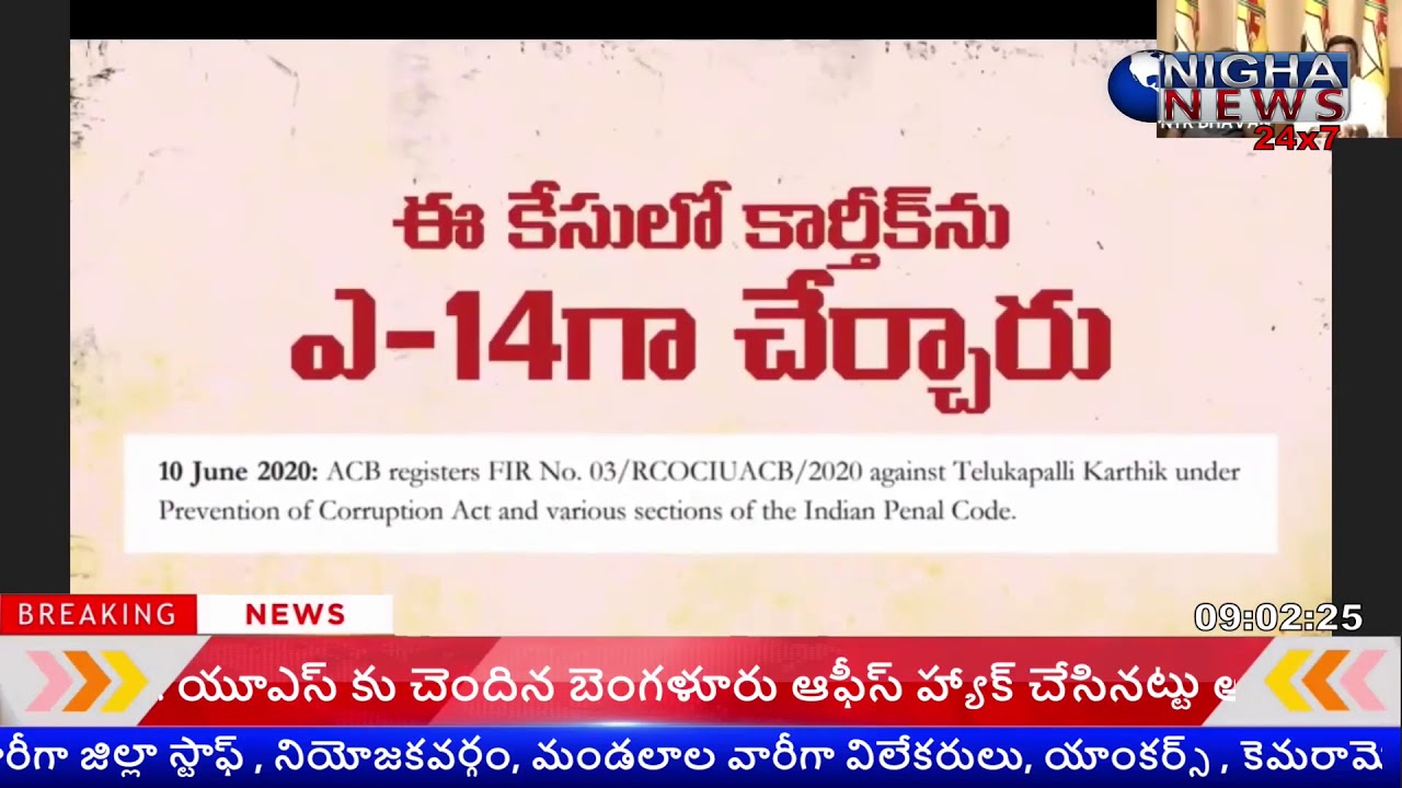 NIGHA NEWS 24x7 Live Stream - YouTube