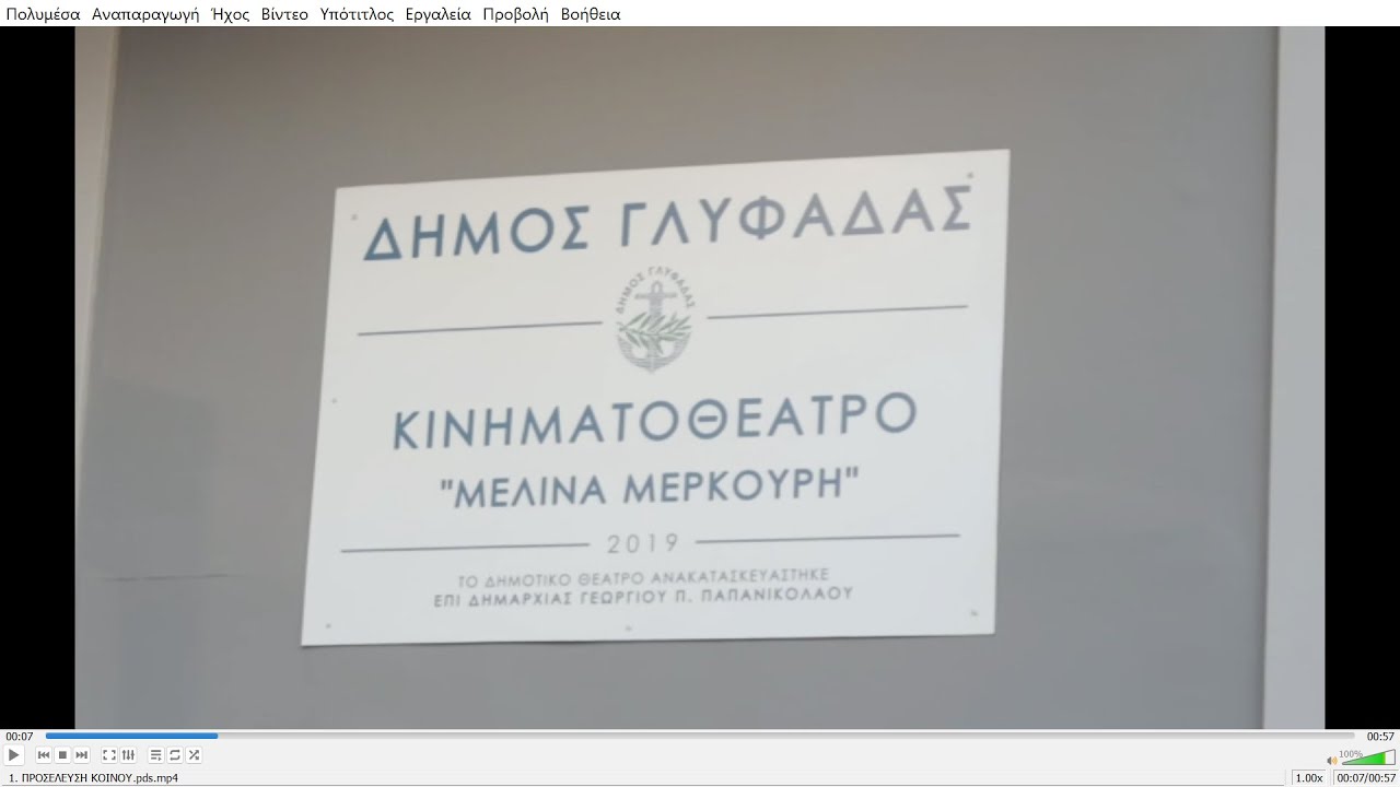 ΣΙΤΟΣ-ΟΙΝΟΣ-ΕΛΑΙΟΝ (ΒΙΝΤΕΟ ΑΠΟ ΤΗΝ ΠΡΟΣΕΛΕΥΣΗ ΤΟΥ ΚΟΙΝΟΥ) - YouTube