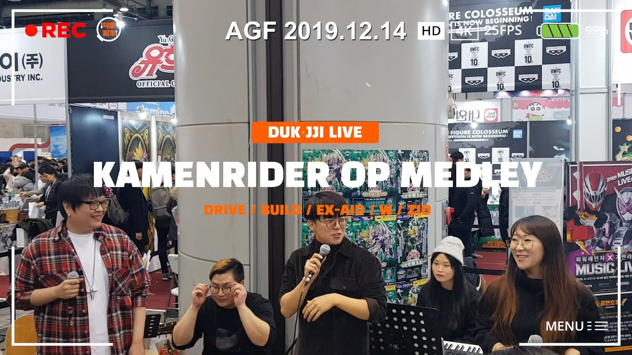 [LIVE] AGF2019 버스킹직캠 - 가면라이더 주제가 어쿠스틱 메들리 / KAMEN RIDER SONG ~ Acoustic medley ~ - YouTube