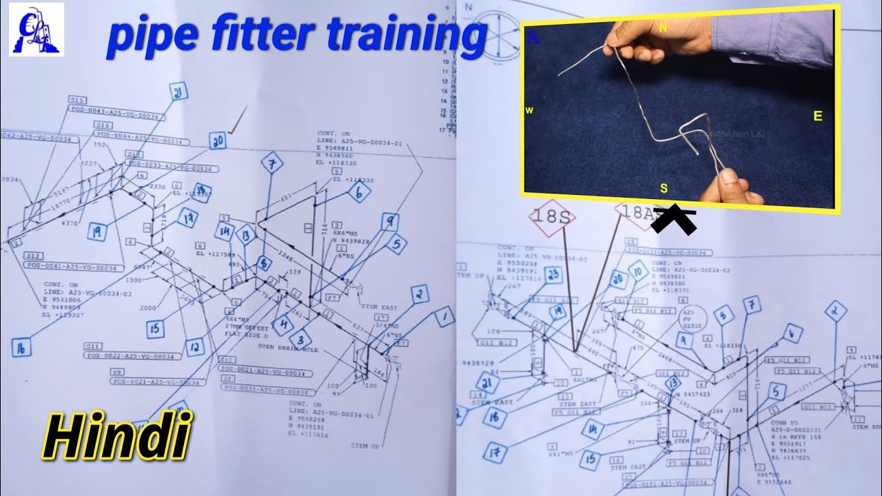 Piping Erection and fabrication isomeric drawing training | pipe fitter training in Hindi - YouTube