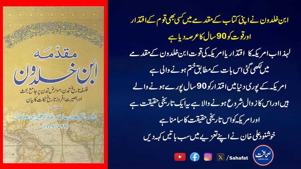 Ibn Khaldun’s 90-Year Cycle: Is America Now Facing Its Decline ...
