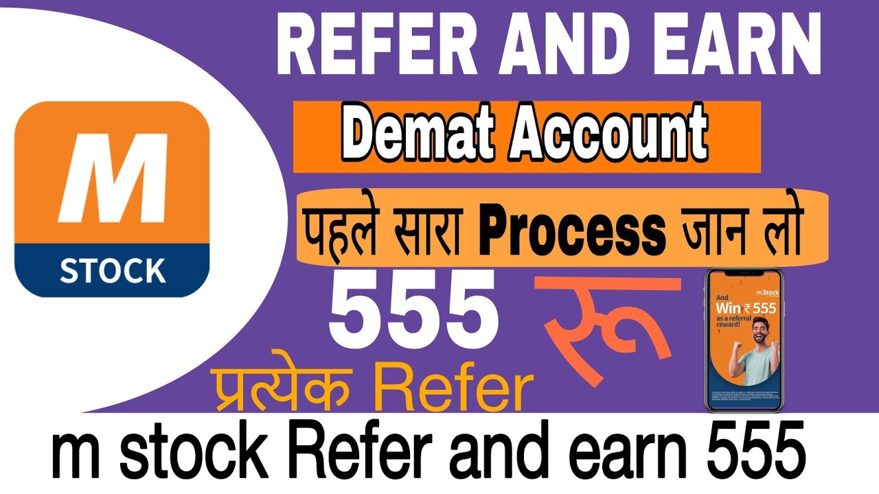 m stock refer and earn new update | m stock refer and earn | m stock ...