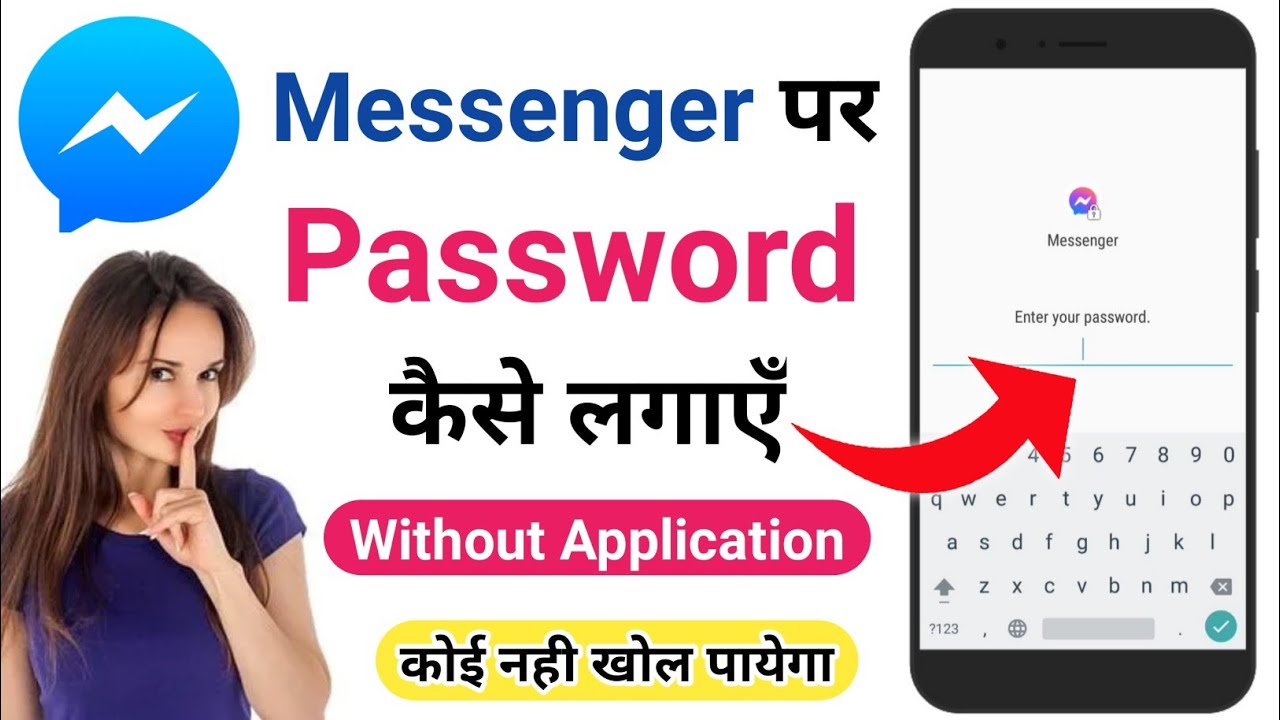 Messenger Par Lock Kaise Lagaye | How To Lock Facebook Messenger | How ...
