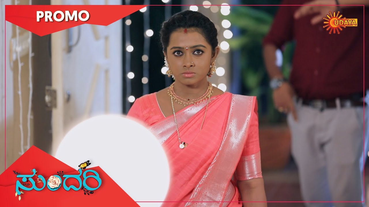 Sundari - Promo | 04 Oct 2022| Kannada Serial | Udaya TV - YouTube