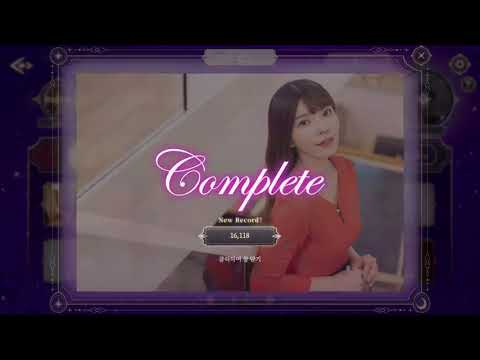 🔥 우에하라 아이(上原亜衣 / Ai Uehara) 2x3 슬라이딩 퍼즐 해금!