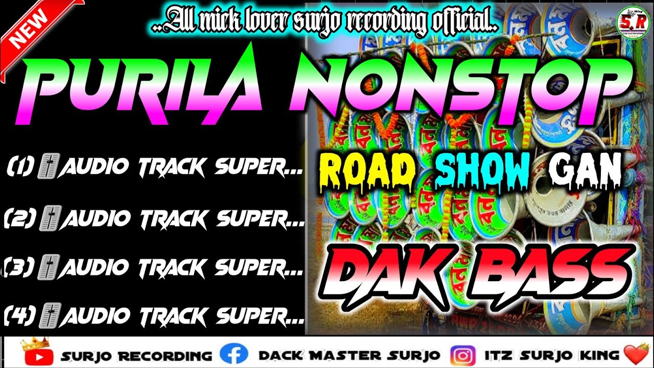 পুরুলিয়া ননস্টপ রোডশো ডেক বেস গান।।📢Purila nonstop road show dak bass song//surjo Recording ...